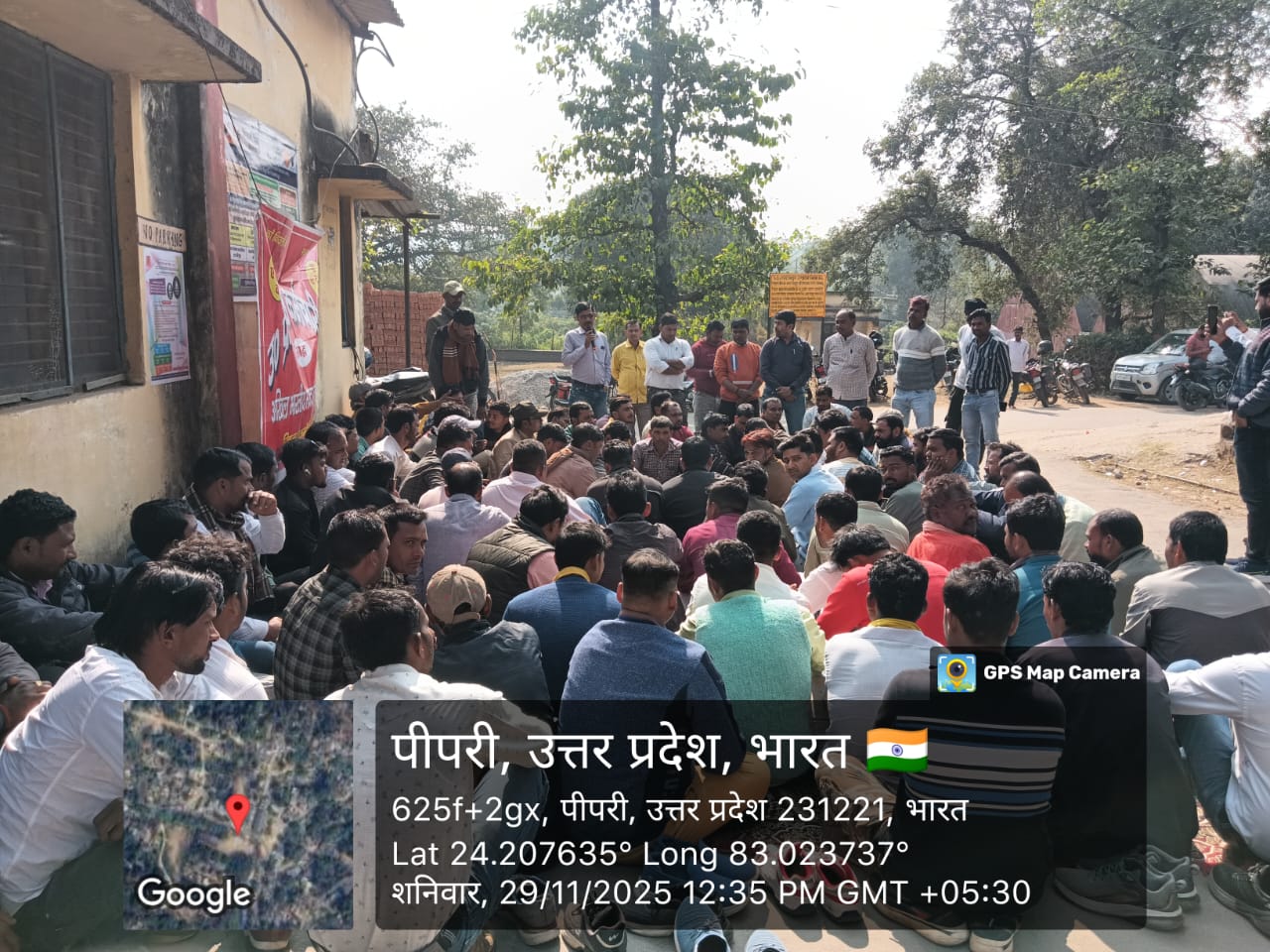 पिपरी डिवीजन के संविदा कर्मियों ने अधिशासी अभियंता का किया घेराव – WISH ...